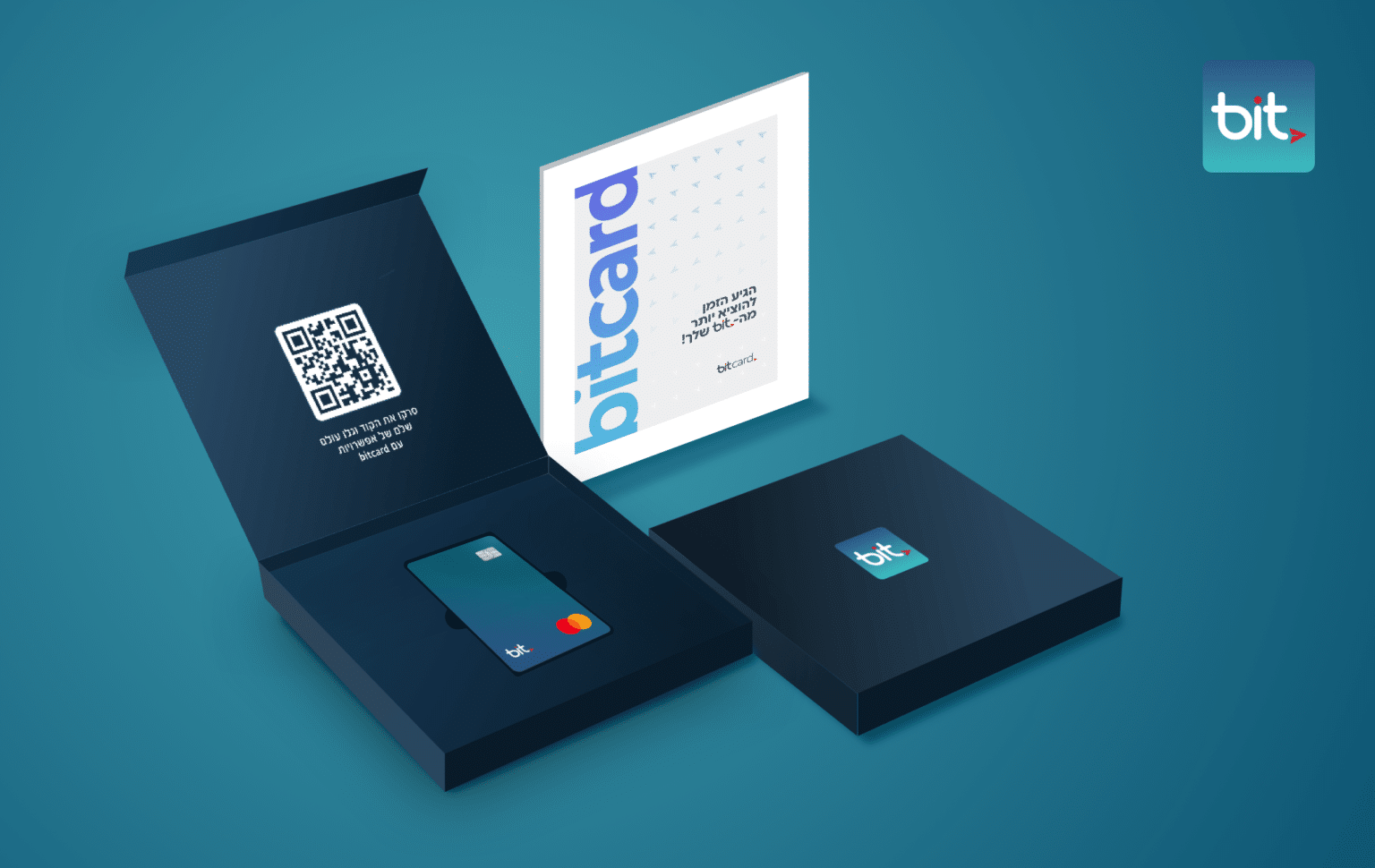 מעכשיו באמת כל מה שצריך זה bitcard